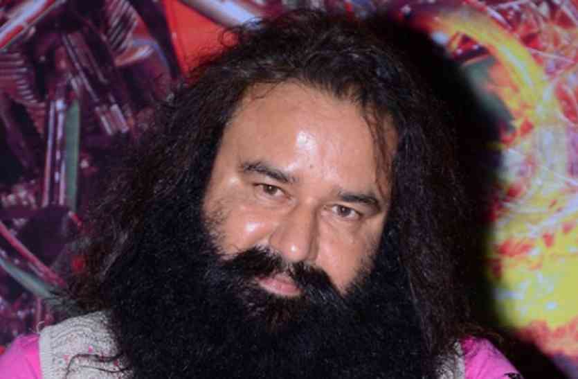 Baba Ram Rahim Sex Addict सैक्स अडिक्ट है बलात्कारी बाबा राम रहीम Patrika News