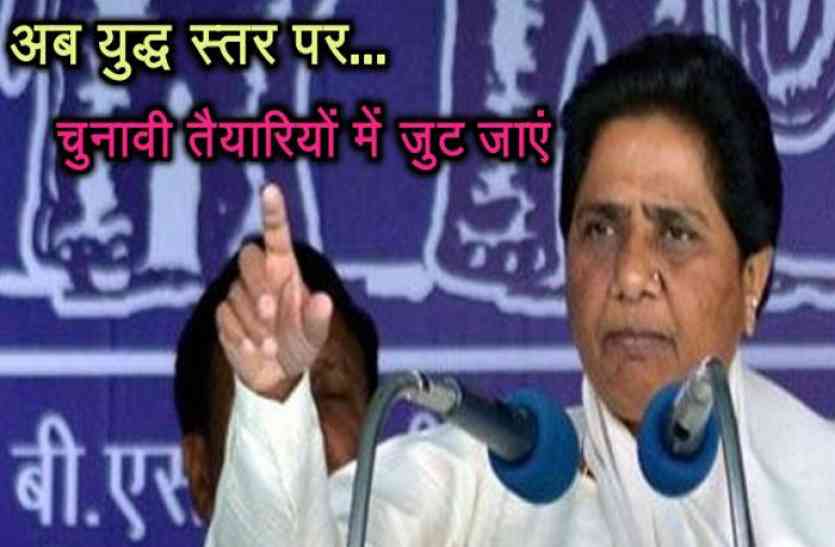 Mayawati Attacks On Bjp Government मायावती का मोदी पर प्रहार कहा