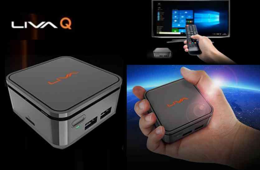 ECS Launches Liva Q Mini Computer With Windows 10 - ECS ने उतारा ... ECS Launches Liva Q Mini Computer With Windows 10 - ECS ने उतारा ...