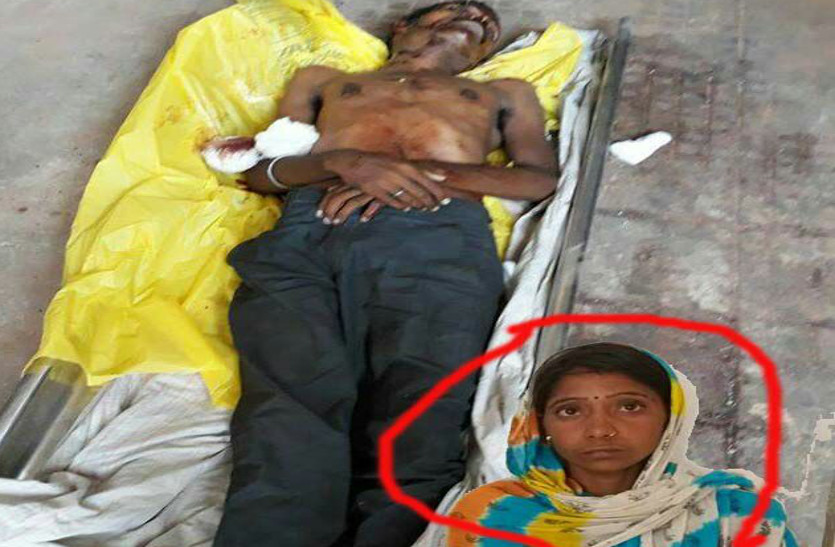 Wife Murdered Husband पत्नी ने बच्चों को भेज दिया बाहर दरवाजा किया