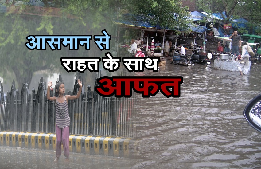 Monsoon Covered All States Of India Heavy Rain Fall In Jammu Kashmir