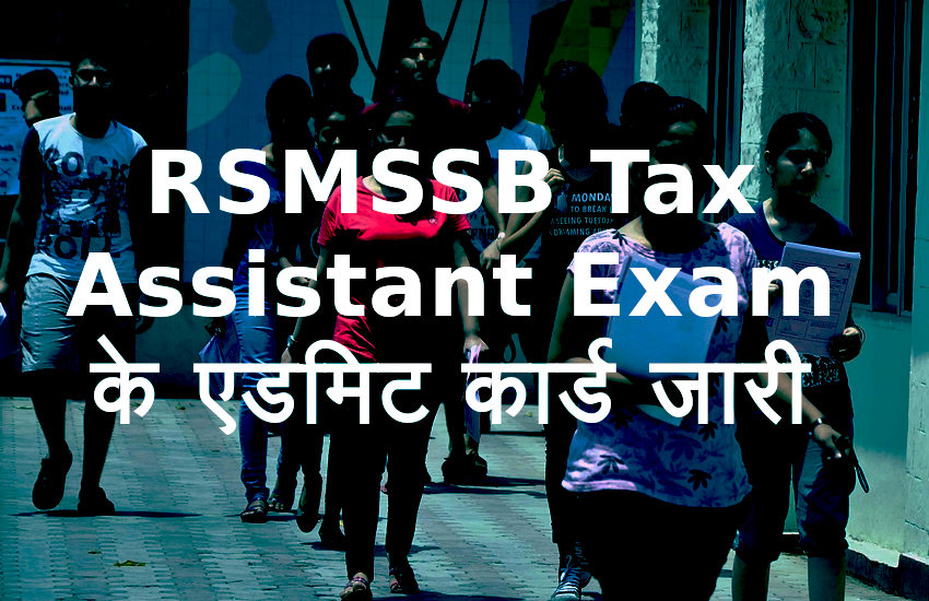 RSMSSB Tax Assistant Exam admit card released rsmssb.rajasthan.gov.in ... RSMSSB Tax Assistant Exam admit card released rsmssb.rajasthan.gov.in ...
