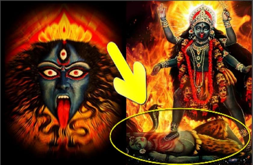 Therefore Lord Shiva Came Under The Feet Of Kali Maa इस वजह से मां काली के चरणों के नीचे आ गए