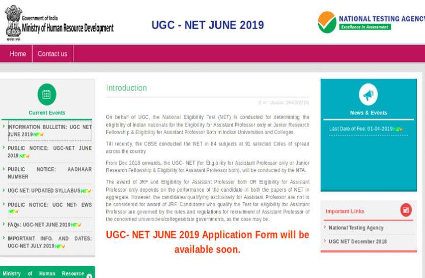 UGC NET June 2019 Online Application Process - UGC NET June 2019 ... UGC NET June 2019 Online Application Process - UGC NET June 2019 ...