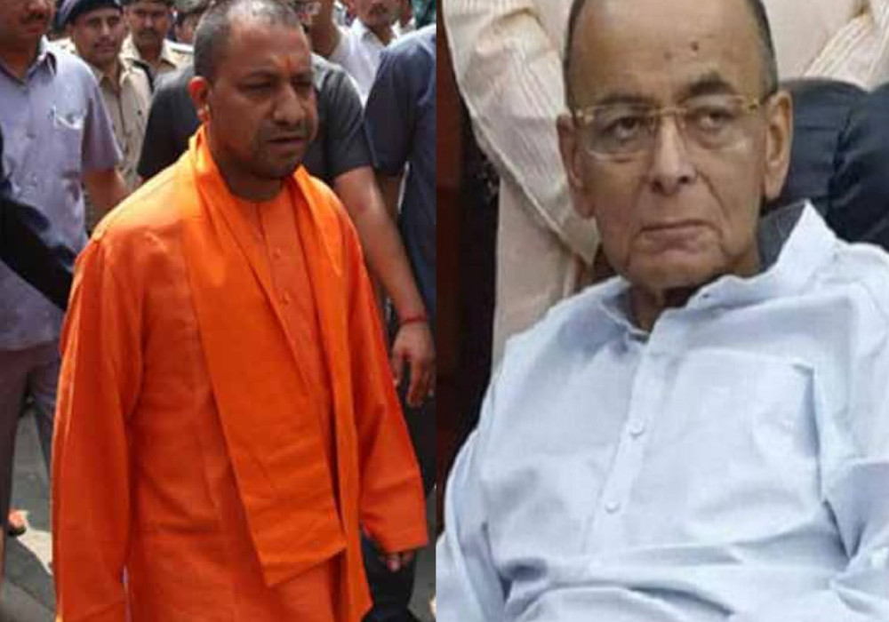 CM Yogi Adityanath visit AIIMS for Arun Jaitley | एम्स में बिगड़ी अरुण ... CM Yogi Adityanath visit AIIMS for Arun Jaitley | एम्स में बिगड़ी अरुण ...