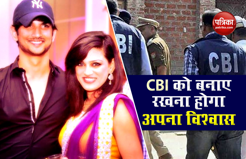 Sushant Singh Rajput Sister Shweta Singh Kriti Tweet On CBI Inquiry ... Sushant Singh Rajput Sister Shweta Singh Kriti Tweet On CBI Inquiry ...