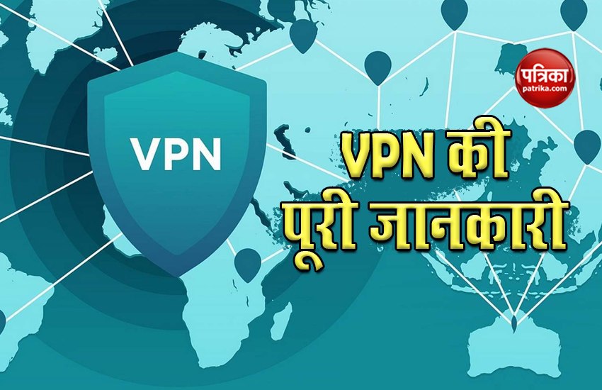 Virtual Private Network Explained: What is VPN and how to use it ... Virtual Private Network Explained: What is VPN and how to use it ...