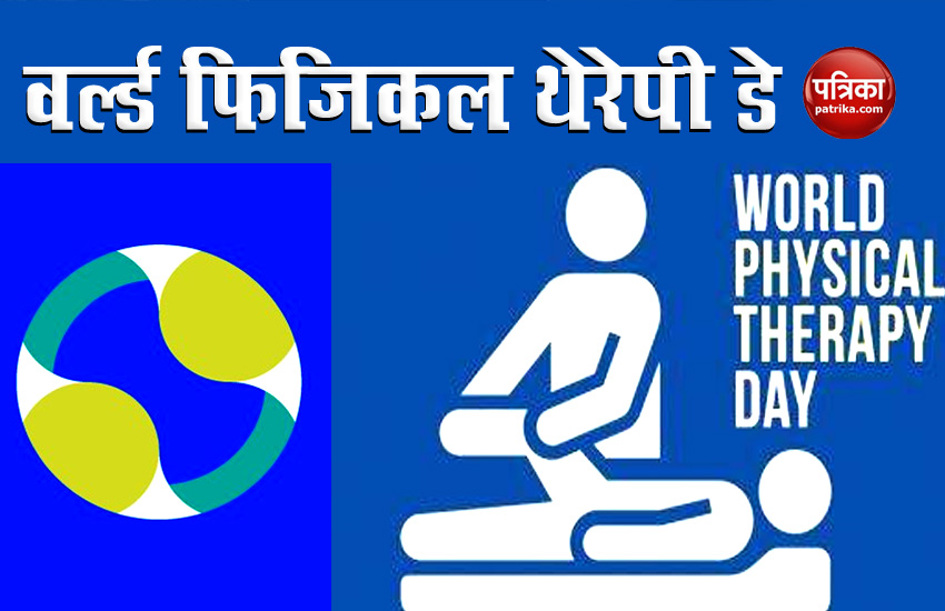 World Physical Therapy Day 2020 How Important Is Physiotherapy For