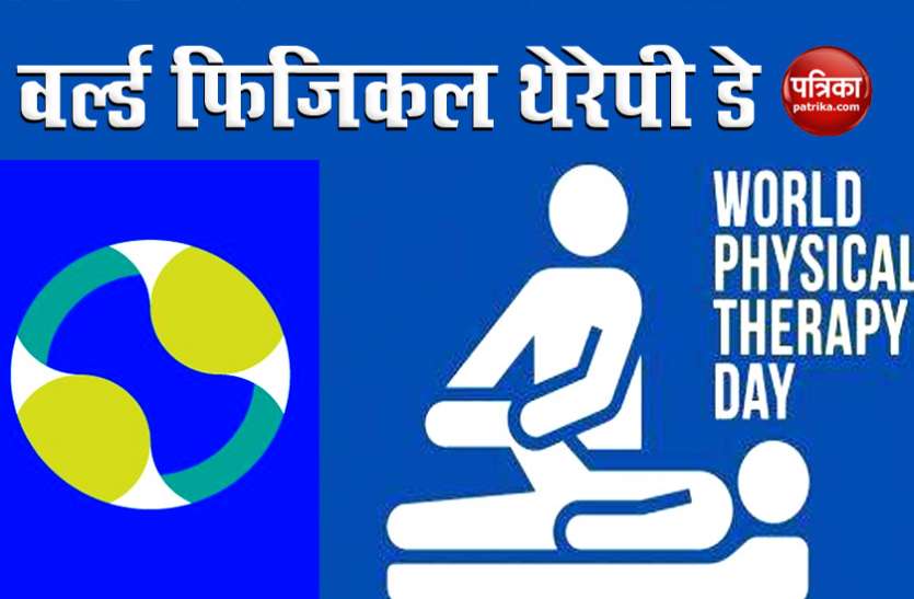 World Physical Therapy Day 2020 How Important Is Physiotherapy For