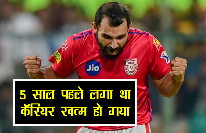 Mohammed Shami reveals why he wants to retire in 2015 after injury ... Mohammed Shami reveals why he wants to retire in 2015 after injury ...