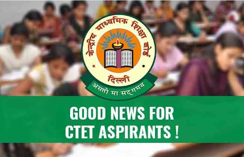 CBSE CTET 2020 Exam City Change Window | CBSE CTET July 2020: परीक्षा ... CBSE CTET 2020 Exam City Change Window | CBSE CTET July 2020: परीक्षा ...
