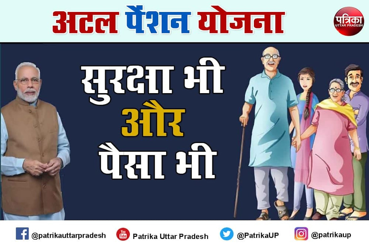 Atal Pension Yojana Scheme Details And Investment Benefits Atal
