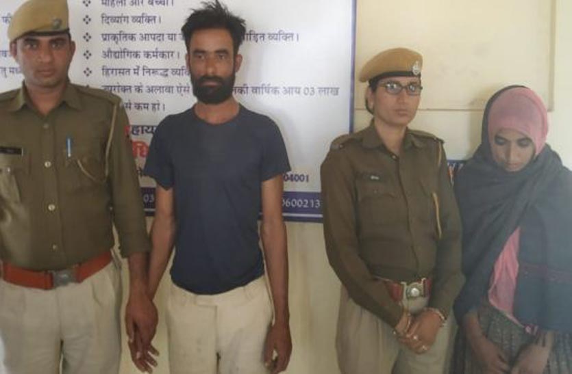 Wife Murdered Husband Along With Lover प्रेमी के साथ मिलकर पत्नी ने