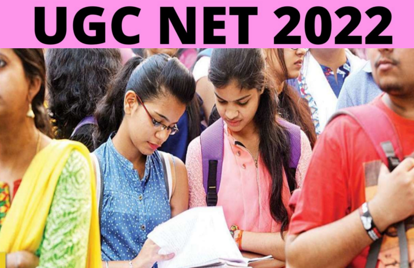 ugc net result 2022 ugc net 2022 result will be declared soon, how to ... ugc net result 2022 ugc net 2022 result will be declared soon, how to ...