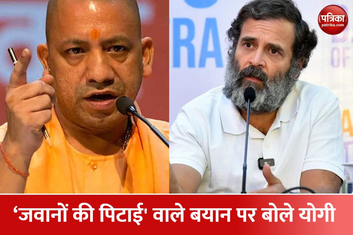 वीडियो Cm योगी बोले राहुल गांधी ने सेना का अपमान किया जवानों से माफी