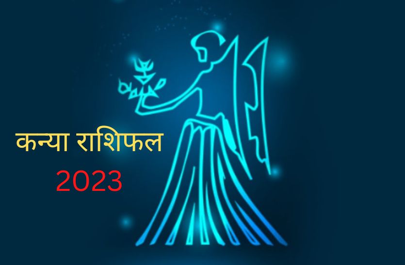 Kanya Rashifal 2023: virgo to be wait Mars transit for success | Kanya ... Kanya Rashifal 2023: virgo to be wait Mars transit for success | Kanya ...