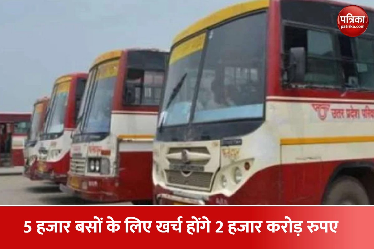 5000 New Buses Will Join The Roadways Fleet Before 2025 Mahakumbh Mela