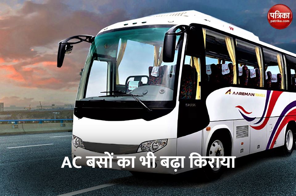 Roadways Bus Fare Increased In Up यूपी में बसों का बढ़ा किराया 1 30