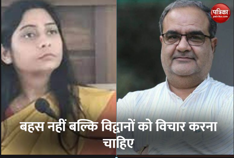 Ramcharitmanas Controversy Support Fathers Bjp Mp Sanghmitra State