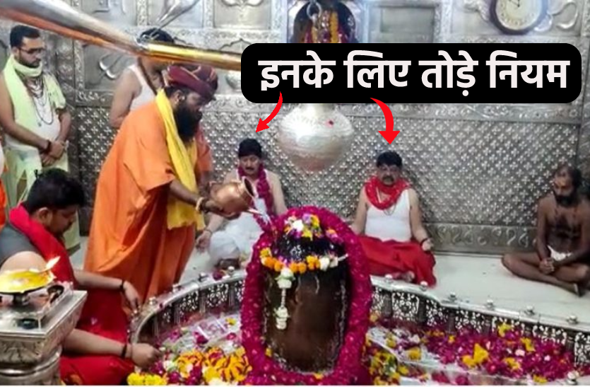 kailash vijayvargiya and ramesh mendola in mahakal garbh grah darshan ... kailash vijayvargiya and ramesh mendola in mahakal garbh grah darshan ...