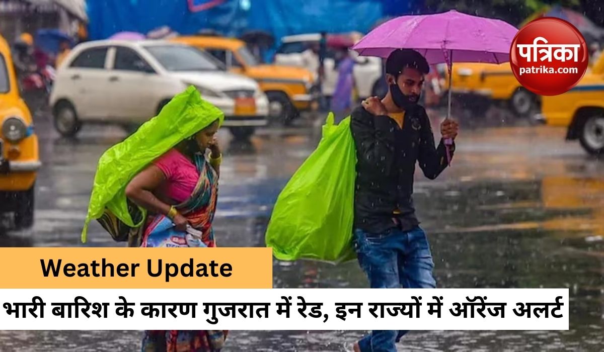 Weather Update Today Imd Issued Heavy Rain Alert For 25 States Incuding