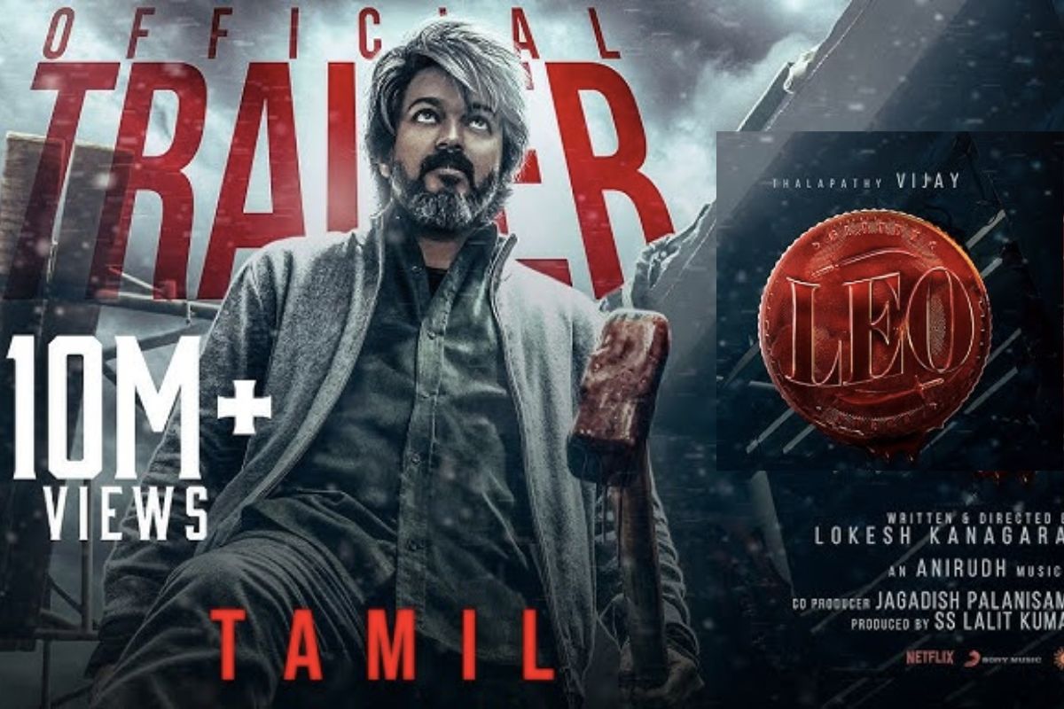 Leo Trailer Release: धमाकेदार है ‘लियो’ का ट्रेलर, बॉलीवुड के बाबा से ... Leo Trailer Release: धमाकेदार है ‘लियो’ का ट्रेलर, बॉलीवुड के बाबा से ...