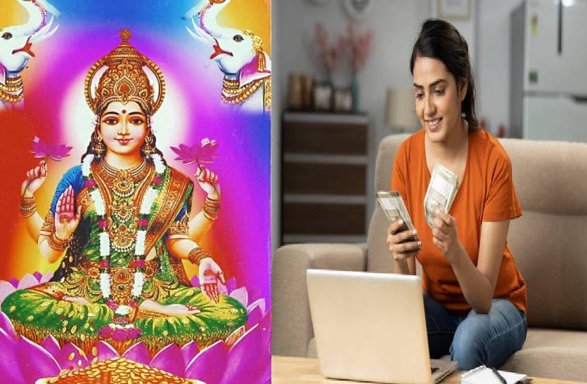 रूठी लक्ष्मी जी को मनाने के ये हैं आसान उपाय दरिद्रता हो जाएगी छूमंतर Easy Way To Please