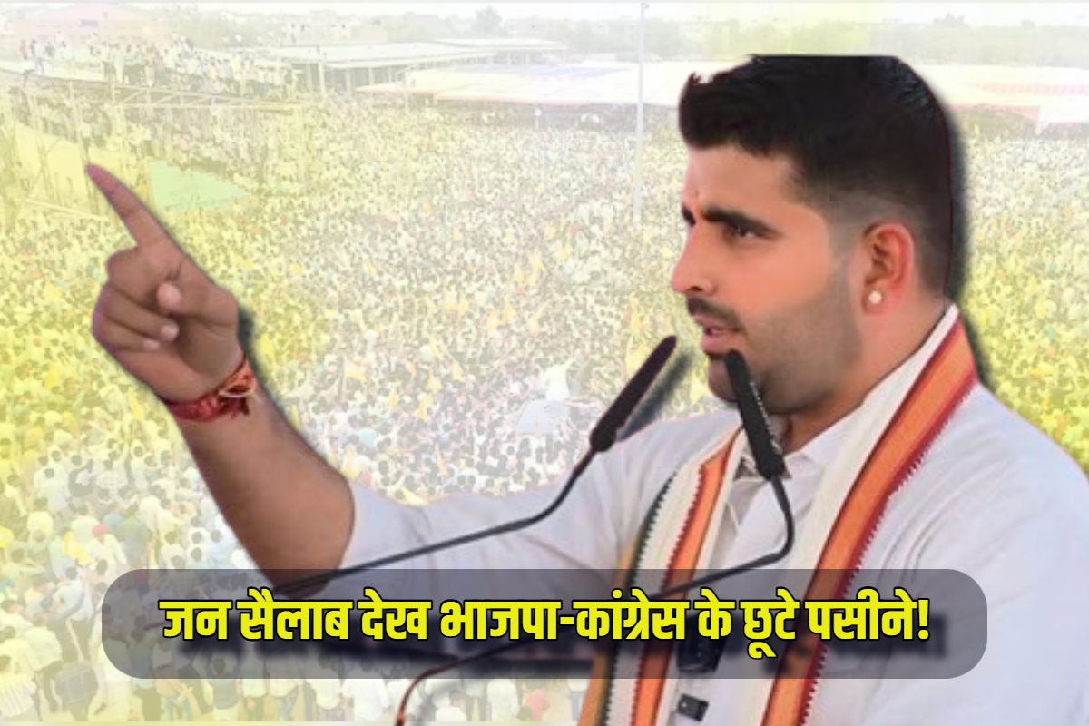 क्या रविंद्र सिंह भाटी वापस लेंगे नामांकन...? भाजपा-कांग्रेस के इस सीट ... क्या रविंद्र सिंह भाटी वापस लेंगे नामांकन...? भाजपा-कांग्रेस के इस सीट ...