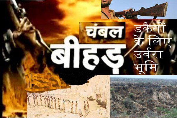 Story Of Chambal Daku Paan Singh Tomar एक बागी ऐसा जिसके दहाडऩे भर से थर्राने लगती चंबल घाटी